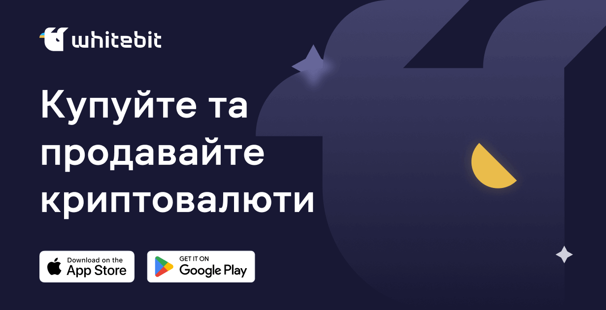 Обмін SOMI на KMNO | Конвертувати 1 Somnia в Kamino Finance | WhiteBIT ...